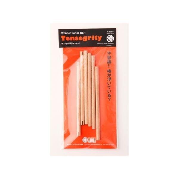 ■■■■■ご購入前に必ずご確認ください■■■■■ＰＣ　⇒　商品ページ下部の【商品説明】の内容スマホ⇒「すべて見る」をタップし【商品説明】の内容■■■■■■■■■■■■■■■■■■■■■■■■●テンセグリティとは、「tensional(張力)...