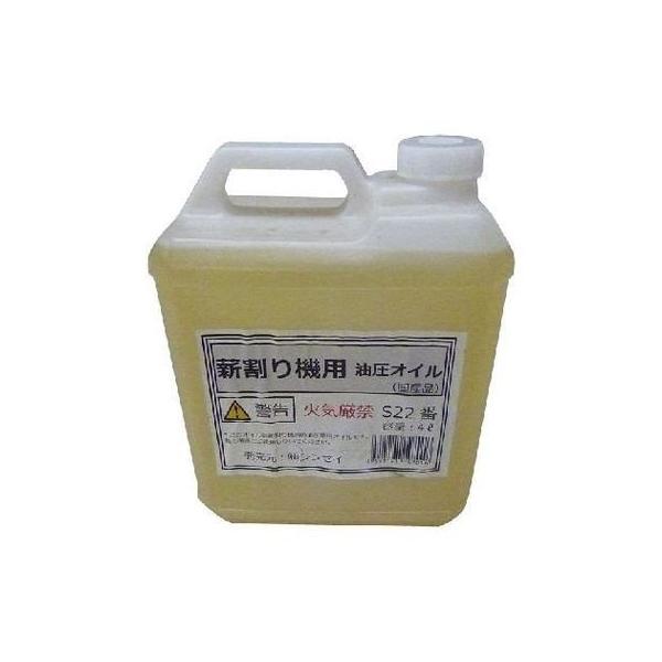 ■■■■■ご購入前に必ずご確認ください■■■■■ＰＣ　⇒　商品ページ下部の【商品説明】の内容スマホ⇒「すべて見る」をタップし【商品説明】の内容■■■■■■■■■■■■■■■■■■■■■■■■●薪割り機用のオイルです。 ●薪割りオイル まきわり