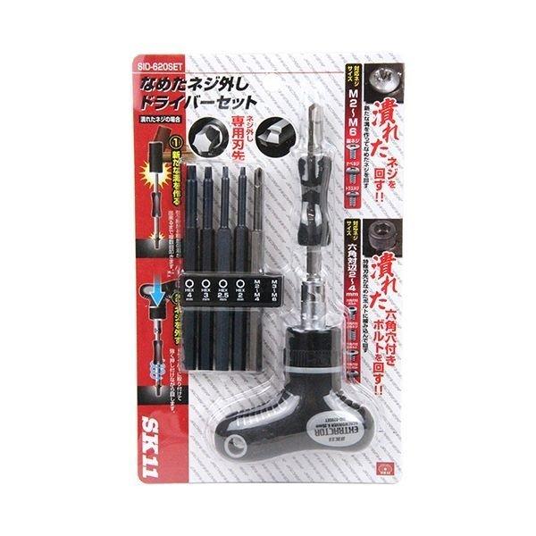 ■■■■■ご購入前に必ずご確認ください■■■■■ＰＣ　⇒　商品ページ下部の【商品説明】の内容スマホ⇒「すべて見る」をタップし【商品説明】の内容■■■■■■■■■■■■■■■■■■■■■■■■【用途】 ネジ溝のつぶれたネジの取り外し。 【機能...