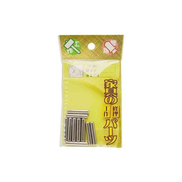 ■■■■■ご購入前に必ずご確認ください■■■■■ＰＣ　⇒　商品ページ下部の【商品説明】の内容スマホ⇒「すべて見る」をタップし【商品説明】の内容■■■■■■■■■■■■■■■■■■■■■■■■●棚ダボは家具内の移動棚を四隅で支える金具です。 ...