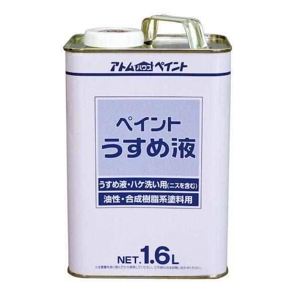 ■■■■■ご購入前に必ずご確認ください■■■■■ＰＣ　⇒　商品ページ下部の【商品説明】の内容スマホ⇒「すべて見る」をタップし【商品説明】の内容■■■■■■■■■■■■■■■■■■■■■■■■【特長】 ・ベーシックな油性塗料用ペイントうすめ液...