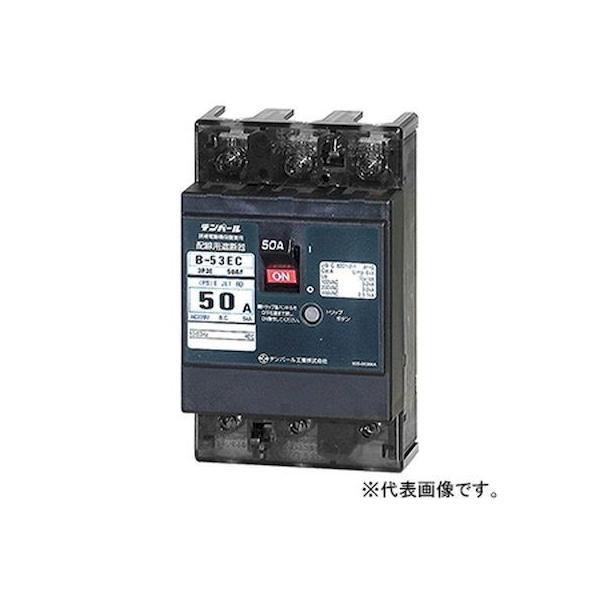 ■■■■■ご購入前に必ずご確認ください■■■■■ＰＣ　⇒　商品ページ下部の【商品説明】の内容スマホ⇒「すべて見る」をタップし【商品説明】の内容■■■■■■■■■■■■■■■■■■■■■■■■【仕様】 ●メーカー:テンパール工業 ●型番:B5...