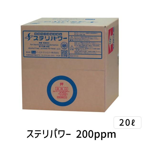 ■■■■■ご購入前に必ずご確認ください■■■■■ＰＣ　⇒　商品ページ下部の【商品説明】の内容スマホ⇒「すべて見る」をタップし【商品説明】の内容■■■■■■■■■■■■■■■■■■■■■■■■※こちらの商品は沖縄・北海道・離島への販売は承って...