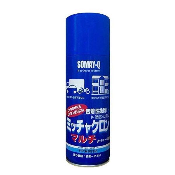 ■■■■■ご購入前に必ずご確認ください■■■■■ＰＣ　⇒　商品ページ下部の【商品説明】の内容スマホ⇒「すべて見る」をタップし【商品説明】の内容■■■■■■■■■■■■■■■■■■■■■■■■●塗装の塗り替えや密着の悪い金属への下塗り（アルミ...