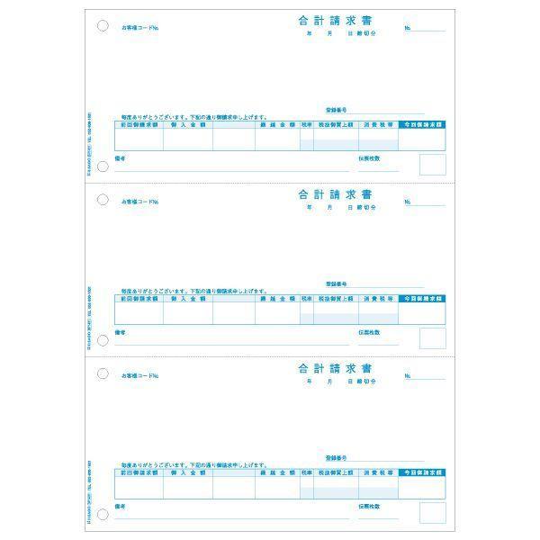 ■■■■■ご購入前に必ずご確認ください■■■■■ＰＣ　⇒　商品ページ下部の【商品説明】の内容スマホ⇒「すべて見る」をタップし【商品説明】の内容■■■■■■■■■■■■■■■■■■■■■■■■●軽減税率制度に対応した、インボイスタイプの合計請...
