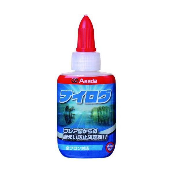 ■■■■■ご購入前に必ずご確認ください■■■■■ＰＣ　⇒　商品ページ下部の【商品説明】の内容スマホ⇒「すべて見る」をタップし【商品説明】の内容■■■■■■■■■■■■■■■■■■■■■■■■【特長】 ●ナイログの主成分は冷凍機油のため、シス...