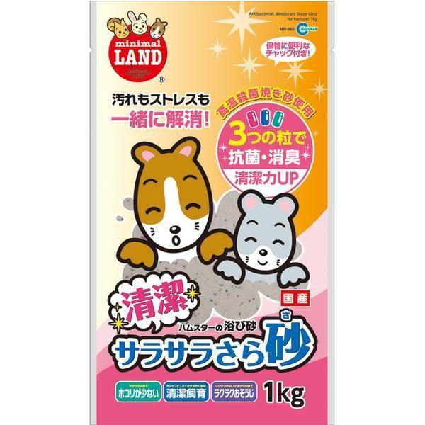 ■■■■■ご購入前に必ずご確認ください■■■■■ＰＣ　⇒　商品ページ下部の【商品説明】の内容スマホ⇒「すべて見る」をタップし【商品説明】の内容■■■■■■■■■■■■■■■■■■■■■■■■●ハムスターが自然に生活しているのと同様に、砂を掘...