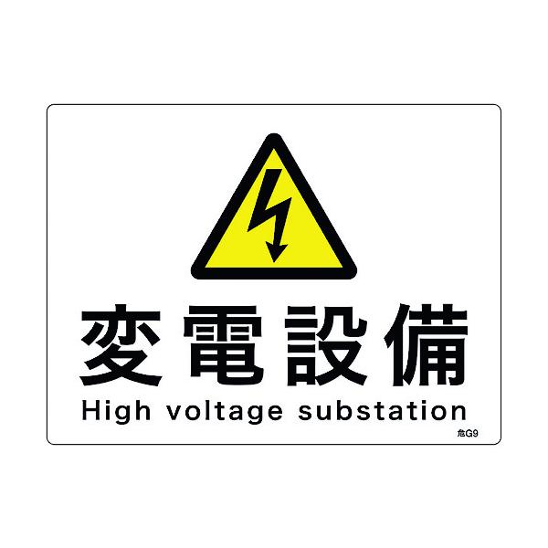 ■■■■■ご購入前に必ずご確認ください■■■■■ＰＣ　⇒　商品ページ下部の【商品説明】の内容スマホ⇒「すべて見る」をタップし【商品説明】の内容■■■■■■■■■■■■■■■■■■■■■■■■【特長】 ●熱圧着一体成型(ラミ加工)により文字を...