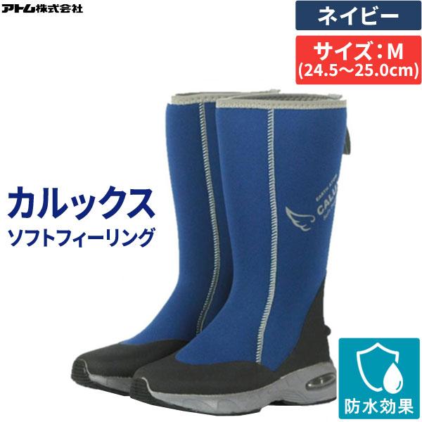 ※ こちらの画像は代表画像となります。部品や類似品等の場合があります。型番と商品名をご確認下さい。　【商品説明】 【特長】 ●防水加工されてます。 ●超軽量（両足で1KG未満）です。 ●クッション効果の高い、エアソール採用しています。 ●ソ...