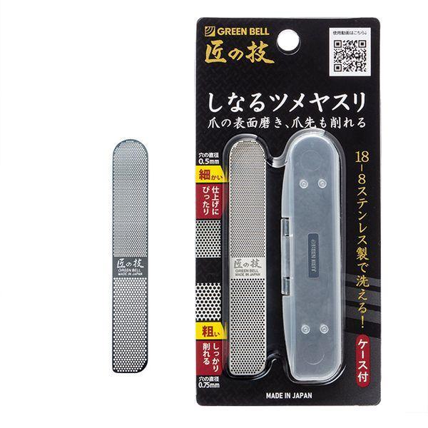 ■■■■■ご購入前に必ずご確認ください■■■■■ＰＣ　⇒　商品ページ下部の【商品説明】の内容スマホ⇒「すべて見る」をタップし【商品説明】の内容■■■■■■■■■■■■■■■■■■■■■■■■【商品説明】 ●ズレずに抜ける！ ●先端が開かない...