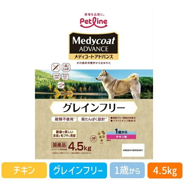 ■■■■■ご購入前に必ずご確認ください■■■■■ＰＣ　⇒　商品ページ下部の【商品説明】の内容スマホ⇒「すべて見る」をタップし【商品説明】の内容■■■■■■■■■■■■■■■■■■■■■■■■【商品説明】 ペットライン　49024180024...