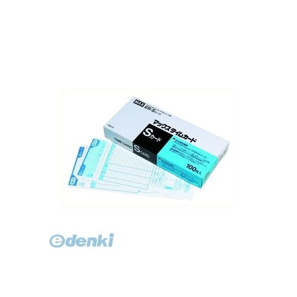 ■■■■■ご購入前に必ずご確認ください■■■■■ＰＣ　⇒　商品ページ下部の【商品説明】の内容スマホ⇒「すべて見る」をタップし【商品説明】の内容■■■■■■■■■■■■■■■■■■■■■■■■●対応機種：ＥＲ−８Ｓ・８Ｓ２・１０Ｓ・２０Ｓ・２...