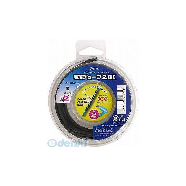 ■■■■■ご購入前に必ずご確認ください■■■■■ＰＣ　⇒　商品ページ下部の【商品説明】の内容スマホ⇒「すべて見る」をタップし【商品説明】の内容■■■■■■■■■■■■■■■■■■■■■■■■オーム電機 09-1570 収縮チューブ ２.０黒...