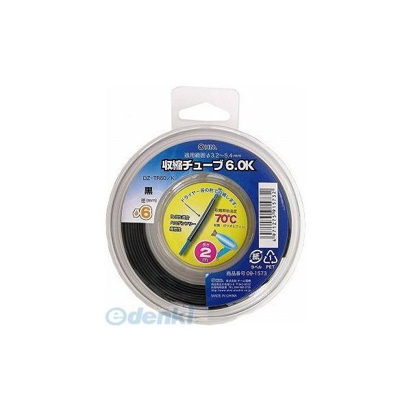 ■■■■■ご購入前に必ずご確認ください■■■■■ＰＣ　⇒　商品ページ下部の【商品説明】の内容スマホ⇒「すべて見る」をタップし【商品説明】の内容■■■■■■■■■■■■■■■■■■■■■■■■オーム電機 09-1573 収縮チューブ ６.０黒...