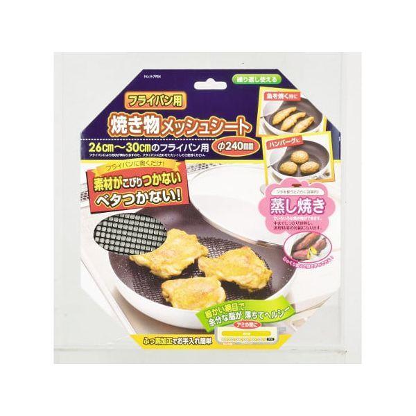 ■■■■■ご購入前に必ずご確認ください■■■■■ＰＣ　⇒　商品ページ下部の【商品説明】の内容スマホ⇒「すべて見る」をタップし【商品説明】の内容■■■■■■■■■■■■■■■■■■■■■■■■※パール金属の商品は、メーカーの都合により納期確定...