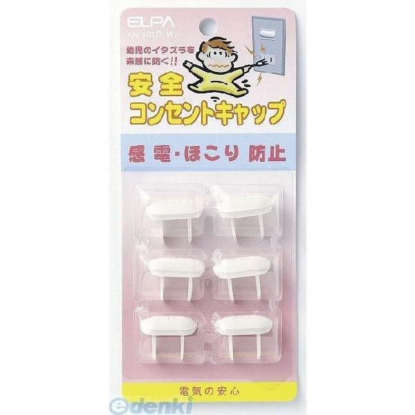 ■■■■■ご購入前に必ずご確認ください■■■■■ＰＣ　⇒　商品ページ下部の【商品説明】の内容スマホ⇒「すべて見る」をタップし【商品説明】の内容■■■■■■■■■■■■■■■■■■■■■■■■【仕様】 ●カラー：ホワイト●入数：6個 ●【特徴...