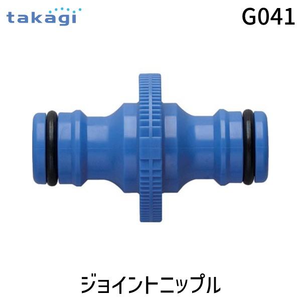 ■■■■■ご購入前に必ずご確認ください■■■■■ＰＣ　⇒　商品ページ下部の【商品説明】の内容スマホ⇒「すべて見る」をタップし【商品説明】の内容■■■■■■■■■■■■■■■■■■■■■■■■【特長】 ●ホースとホースをコネクタ同士で接続でき...