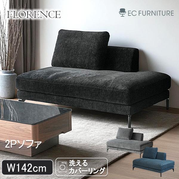 ■サイズ幅142×奥行き92×高さ65cm / 座面高：42cm■重量約30kg■耐荷重約200kg■材質ファブリック、Sバネ、ウェービングベルト、ウレタンフォーム、ポリエステル綿、スチール■送料無料※北海道,東北,沖縄への配送は別途送料を...