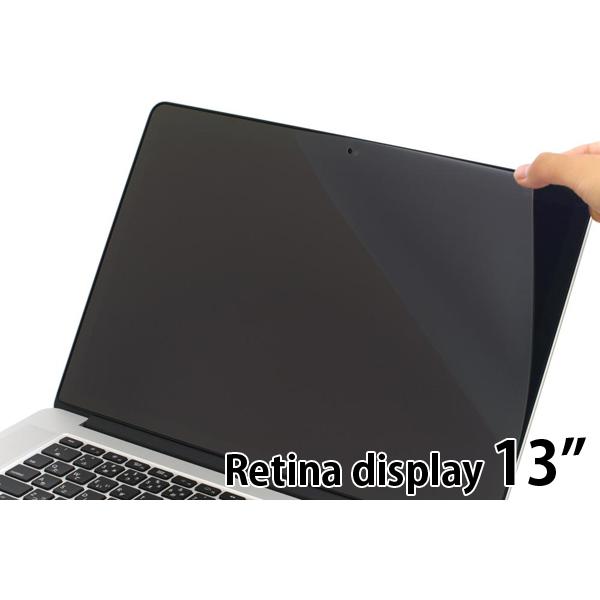[バーコード] 4519756804832[型番] PEF-83非光沢 Retinaディスプレイ MADE IN JAPAN 非光沢 アンチグレア ノングレア つや消し マット 反射防止 艶無しタイプ つやなし つや無し macbook p...