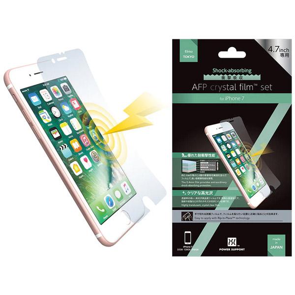 [バーコード] 4519756766079[型番] PBY-07アイフォーン アイフォン  アイホーン アイホン iPhone MADE IN JAPAN iPhone 7 光沢 iPhone7 iPhone 7 アイフォン7 アイフォン ...