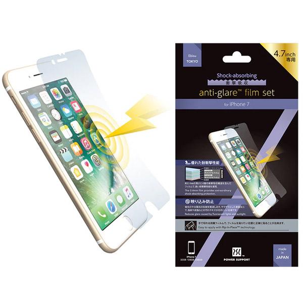 [バーコード] 4519756766086[型番] PBY-08アイフォーン アイフォン  アイホーン アイホン iPhone MADE IN JAPAN iPhone 7 非光沢 iPhone7 iPhone 7 アイフォン7 アイフォン...