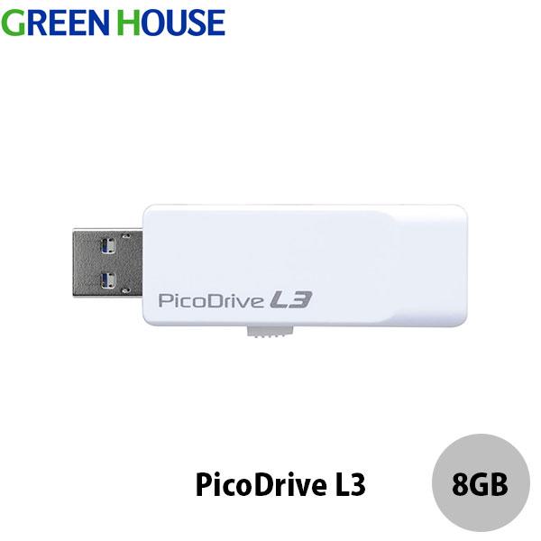 [バーコード] 4511677093340[型番] GH-UF3LA8G-WHUSB2.0 USB3.0 mac / win 両対応 ストラップホール USB A 8GB ホワイトラッピング可アップル製品・Mac・iPhone・iPad専門...