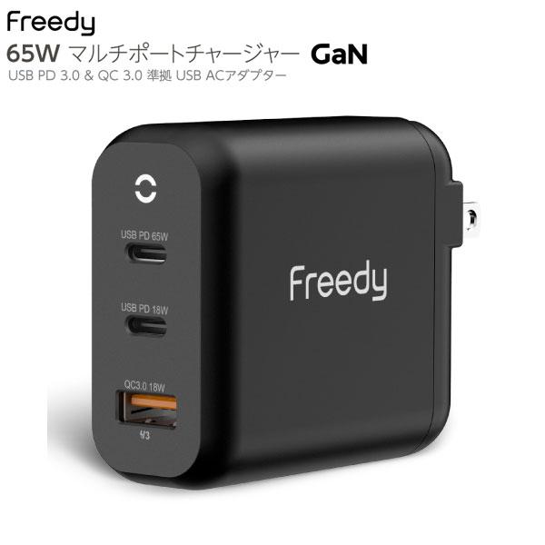 [バーコード] 4985115969502[型番] EA1709BKUSB Power Delivery (USB PD) PD対応 USB Type-C QC 3.0 USB A ブラック 3ポートラッピング可アップル製品・Mac・iPh...