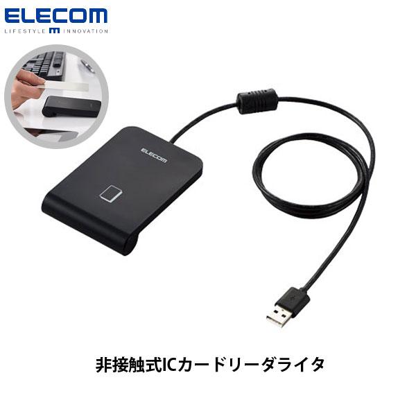 [バーコード] 4549550203715[型番] MR-ICA001BKブラック バスパワー USB2.0 セキュリティー 非接触 mac / win 両対応 USB Aラッピング可アップル製品・Mac・iPhone・iPad専門店のキッ...