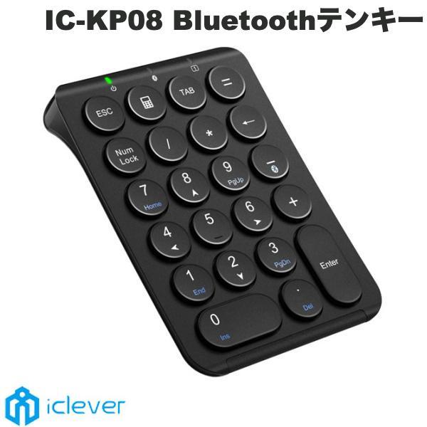 [バーコード] 4582501582248[型番] IC-KP08BKワイヤレス Bluetooth bluetooth ブルートゥース ブルーツース ワイヤレス コードレス 無線 モバイル mac / win 両対応 ブラック おしゃれ ...