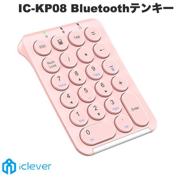 [バーコード] 4582501582279[型番] IC-KP08 PIワイヤレス Bluetooth bluetooth ブルートゥース ブルーツース ワイヤレス コードレス 無線 モバイル mac / win 両対応 ピンク おしゃれ ...