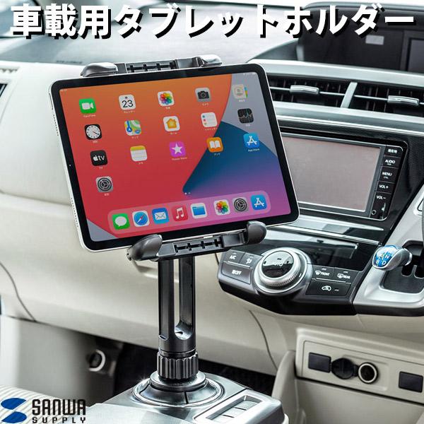 [バーコード] 4969887214329[型番] CAR-HLD14BK回転 スマートフォン 車内向け ブラックラッピング可アップル製品・Mac・iPhone・iPad専門店のキットカットアネックス
