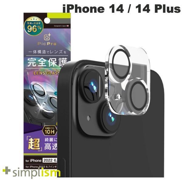 [バーコード] 4582269540788[型番] TR-IP22M2-LCA-ARCC光沢 ガラス 指紋防止 iPhone 14 Plus (2022年秋6.7インチ2眼) iPhone14Plus iPhone 14 Plus アイフォ...
