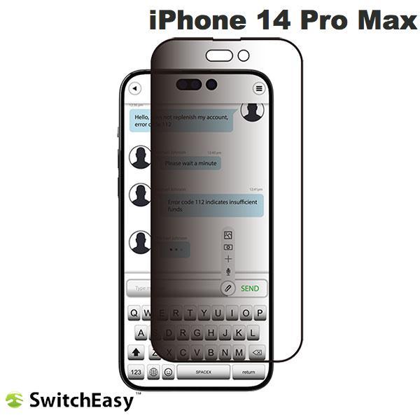 [バーコード] 4895241109539[型番] SE_INGSPEGGV_CLのぞき見防止 覗き見防止 アイフォーン アイフォン  アイホーン アイホン iPhone iPhone 14 Pro Max (2022年秋6.7インチ3眼)...