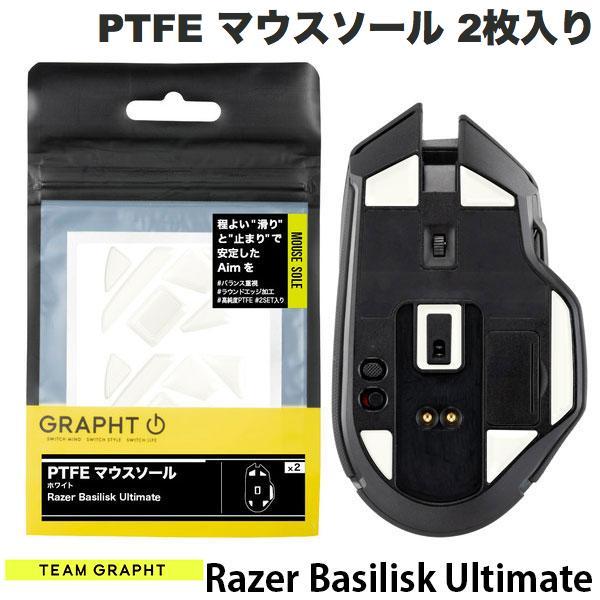 [バーコード] 4571585643860[型番] TGR018-BLUゲーム向け ホワイト ゲーミング Razer Basilisk Ultimate セット品ラッピング可アップル製品・Mac・iPhone・iPad専門店のキットカットア...