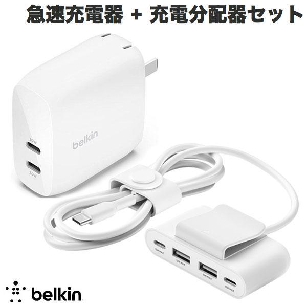 [バーコード] 0745883853717[型番] WCB010DQ2MWH-B7PD対応 USB Power Delivery (USB PD) USB3.1 USB Type-C ホワイト 2ポート 4ポート USB Aラッピング可アッ...