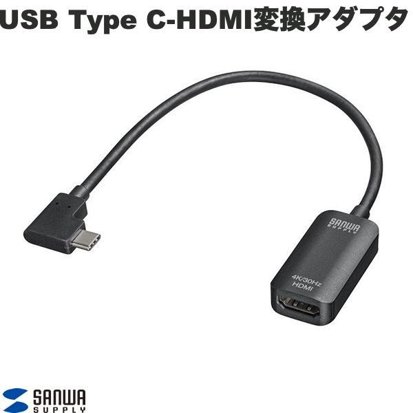 [バーコード] 4969887769829[型番] AD-ALCHD02LUSB Type-C 0.2m HDMI ブラックラッピング可アップル製品・Mac・iPhone・iPad専門店のキットカットアネックス