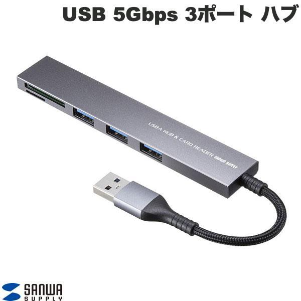 [バーコード] 4969887783498[型番] USB-3HC320MSUSB3.0 USB A 3ポート バスパワー microSD シルバー mac / win 両対応ラッピング可アップル製品・Mac・iPhone・iPad専門店の...