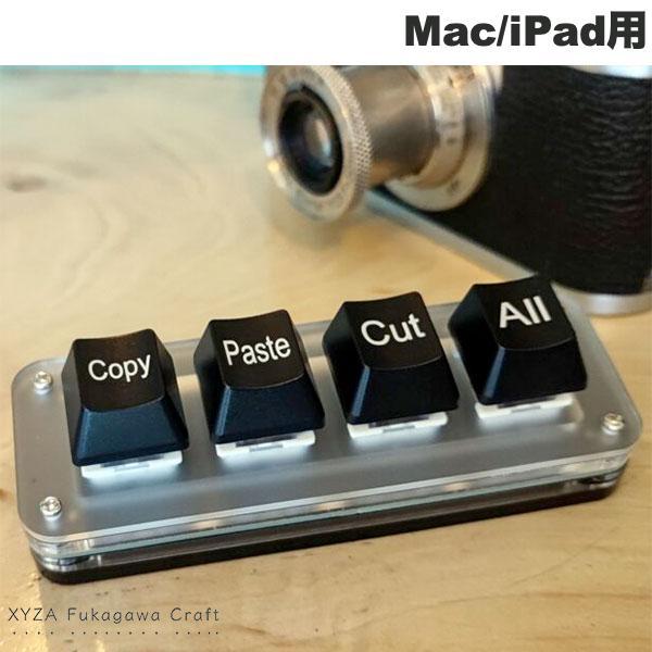 [バーコード] 4589864281245[型番] XA-TK4KMACブラック 赤軸 iPad全般 Macラッピング可アップル製品・Mac・iPhone・iPad専門店のキットカットアネックス