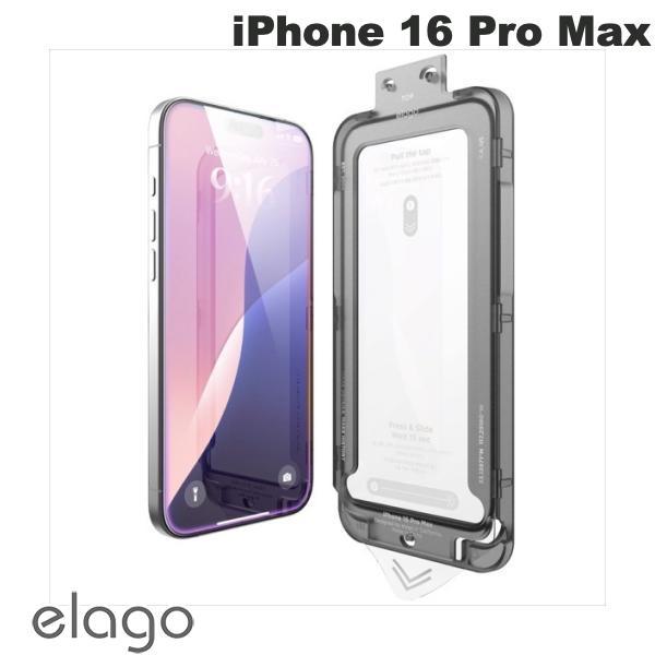 [バーコード] 8800254488140[型番] EL_IPGSPBGTP_CLiPhone 16 Pro Max (2024年6.9インチ3眼) ガラス ガラスフィルム アイフォーン アイフォン  アイホーン アイホン iPhone 指...