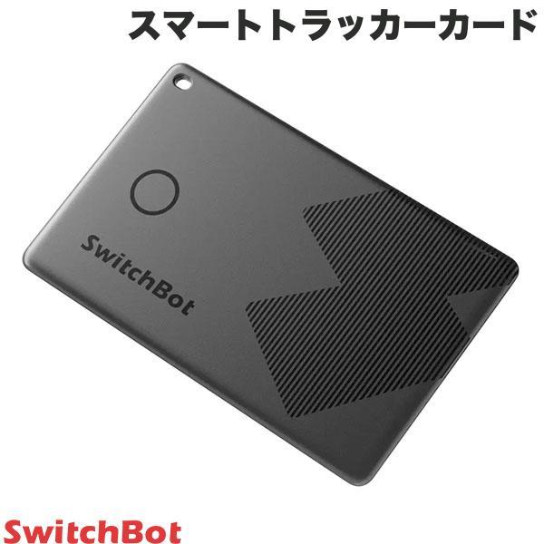 [バーコード] 0810150541366[型番] W2500032ブラック ストラップホール Bluetooth 防水 完全防水ラッピング可アップル製品・Mac・iPhone・iPad専門店のキットカットアネックススイッチボット Swit...