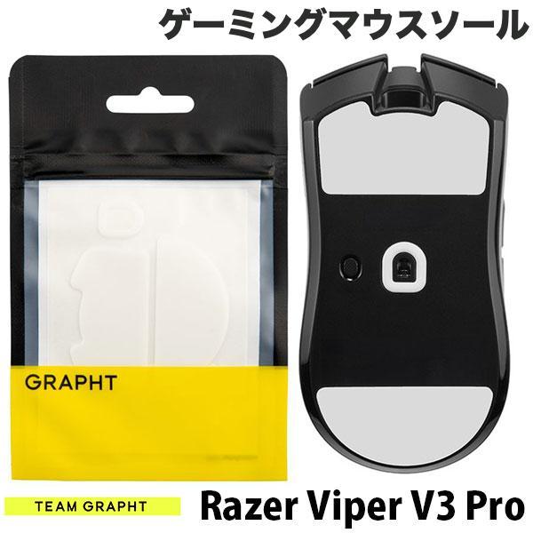 [バーコード] 4571585654200[型番] GRT032-VPV3Pホワイト ゲーム向け セット品 Razer Viper V3 Pro ゲーミングラッピング可アップル製品・Mac・iPhone・iPad専門店のキットカットアネックス