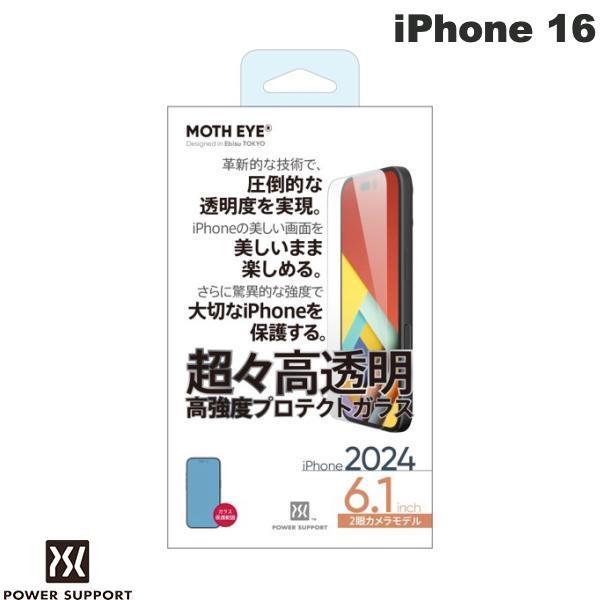 [バーコード] 4519756540044[型番] PLLK-04iPhone 16 (2024年6.1インチ2眼) ガラス ガラスフィルム アイフォーン アイフォン  アイホーン アイホン iPhone 光沢 指紋防止 クリア 超々高透明...