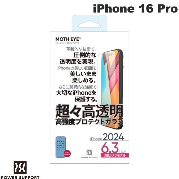 [バーコード] 4519756541041[型番] PLLT-04iPhone 16 Pro (2024年6.3インチ3眼) ガラス ガラスフィルム アイフォーン アイフォン  アイホーン アイホン iPhone 光沢 指紋防止 クリア 超...