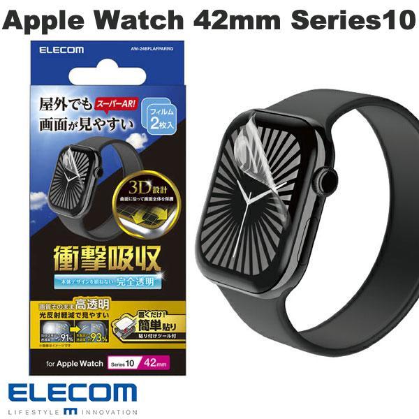 [バーコード] 4549550349376[型番] AW-24BFLAFPARRG衝撃吸収 指紋防止 2枚入り 光沢 Apple Watch 42mm Series 11 Apple Watch 42mm Series 10ラッピング可アッ...