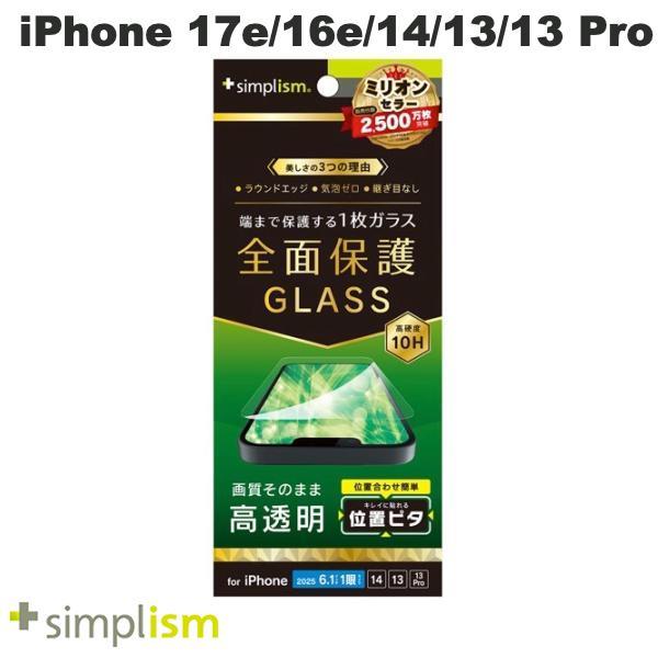 [バーコード] 4582269577371[型番] TR-IP25S-GLI-CSCCアイフォーン アイフォン  アイホーン アイホン iPhone ガラス ガラスフィルム iPhone 16e (2025年6.1インチ1眼) iPhone...
