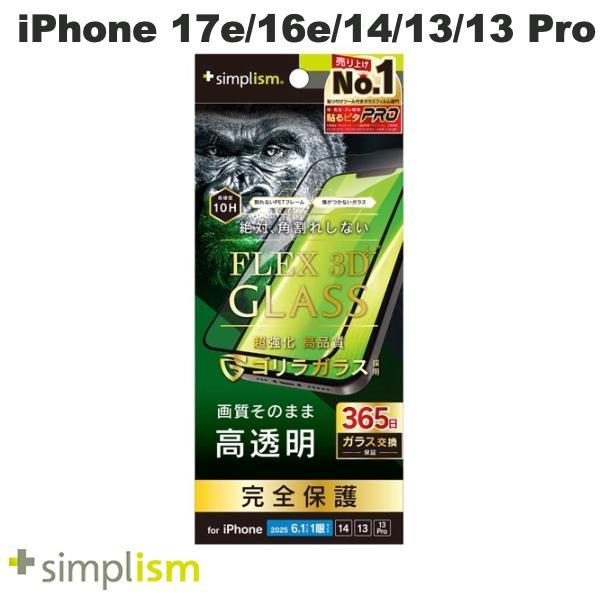 [バーコード] 4582269577630[型番] TR-IP25S-G3-GOCCBKアイフォーン アイフォン  アイホーン アイホン iPhone ガラス ガラスフィルム iPhone 16e (2025年6.1インチ1眼) iPhon...