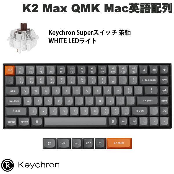 [バーコード] 4895248880202[型番] K2M-A3-USワイヤレス Bluetooth 2.4GHz 無線 bluetooth ブルートゥース ブルーツース ワイヤレス コードレス 無線 茶軸 US配列 有線 ゲーム向け ゲー...