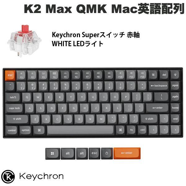 [バーコード] 4895248880196[型番] K2M-A1-USワイヤレス Bluetooth 2.4GHz 無線 bluetooth ブルートゥース ブルーツース ワイヤレス コードレス 無線 赤軸 US配列 有線 ゲーム向け ゲー...