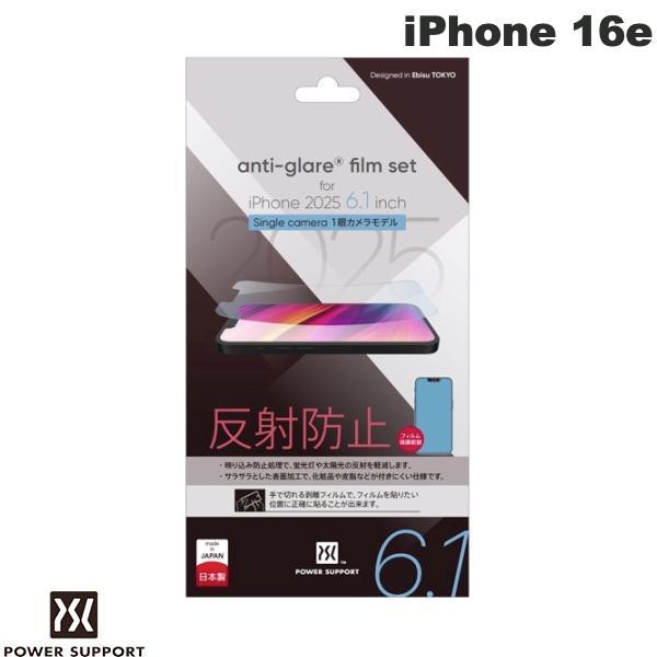 [バーコード] 4519756554027[型番] PLSE-02アイフォーン アイフォン  アイホーン アイホン iPhone iPhone 16e (2025年6.1インチ1眼) 非光沢 指紋防止 クリアラッピング可アップル製品・Mac...