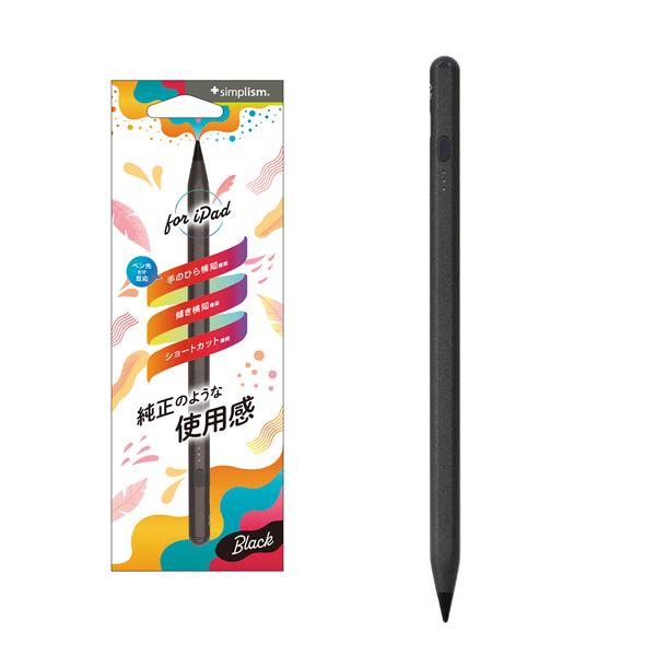 [バーコード] 4582269603827[型番] TR-IPD25-SPB-BKブラックラッピング可アップル製品・Mac・iPhone・iPad専門店のキットカットアネックス トリニティ Trinity